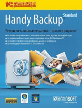 Скачать торрент Handy Backup 7.4.0.14142 для Яндекс.Диска [Multi/Ru ...
